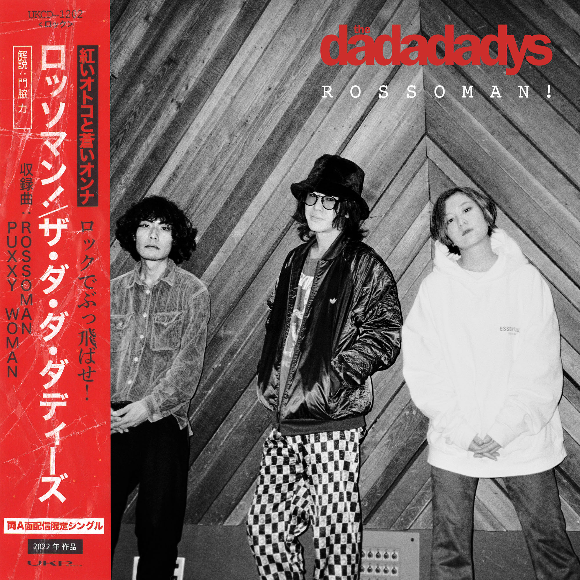 the dadadadys official website